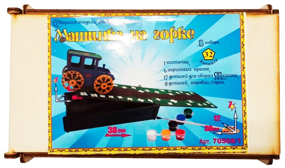 Деревянный конструктор Машина сборная модель / 3D деревянный конструктор Ретро автомобиль с красками