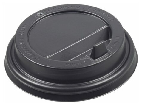 Одноразовые крышки для стакана 250 мл (d-80), комплект 100 шт, клапан-носик, черные, формация, CH-80FB-A (цена за 1 ед. товара)