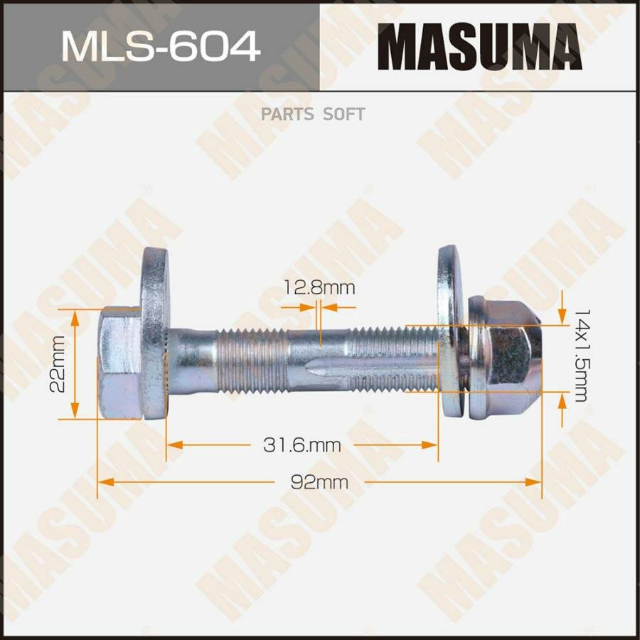 MASUMA Болт эксцентрик MASUMA комплект. Toyota