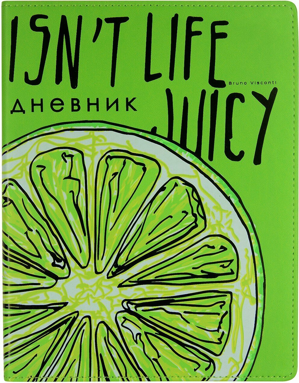 Дневник школьный "Fresh & fruity. Лайм", А5 (10-280/18)