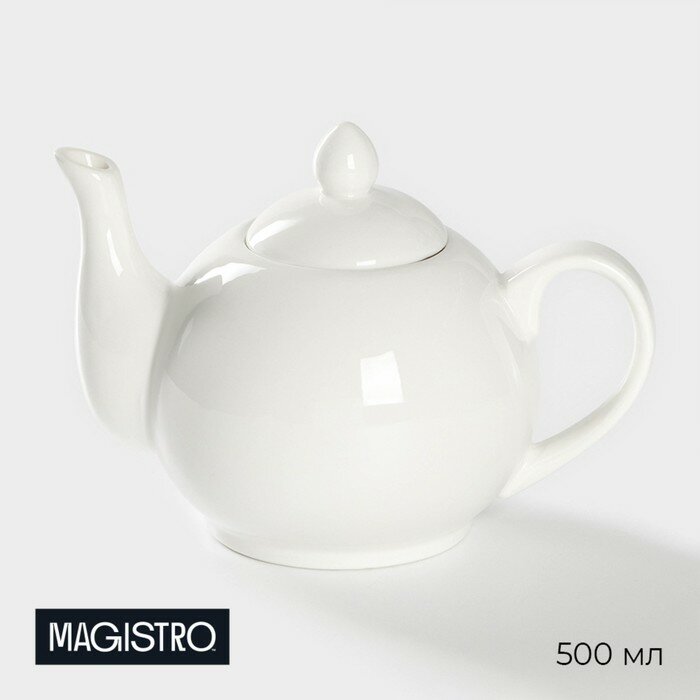 Чайник фарфоровый заварочный Magistro «Бланш», 500 мл, цвет белый, 4177923