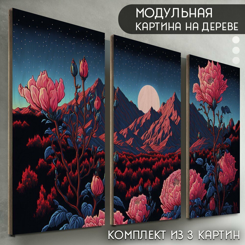 Модульная картина на дереве "эстетика Пионы (цветы, горы, луна, фантастический вид, атмосфера) - 6356"