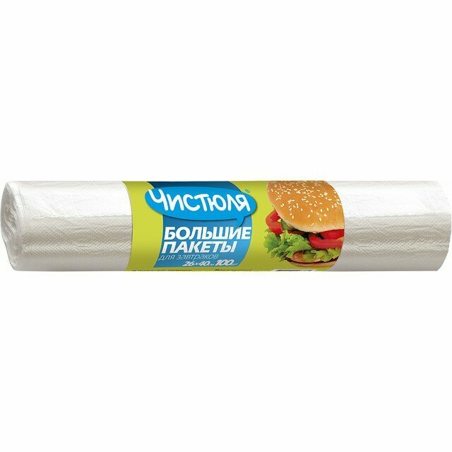 Чистюля пакеты для завтраков (в рулоне), 26*40,100шт