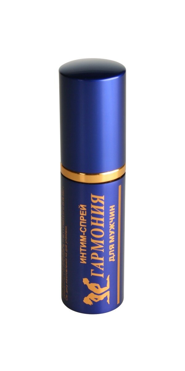 Пролонгирующий спрей-масло для мужчин гармония Control (8 мл)