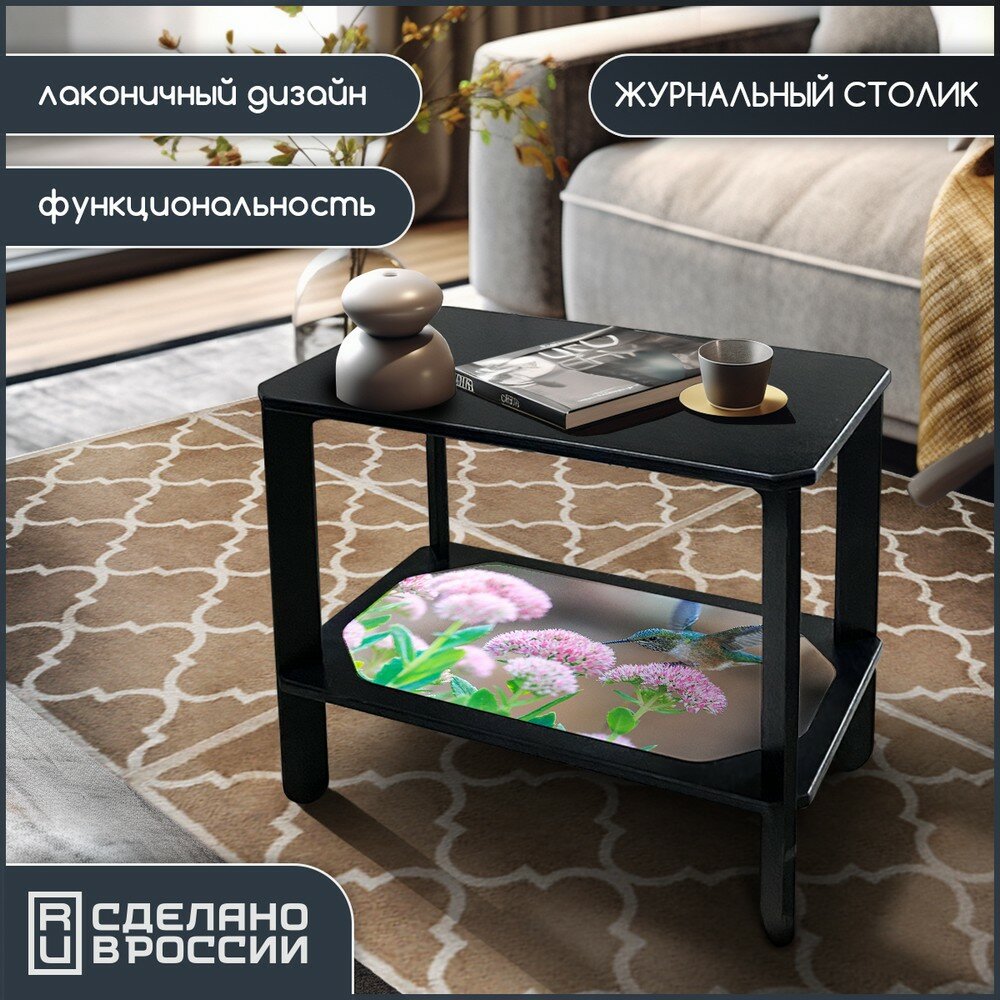 Прямоугольный черный журнальный столик с принтом "Животные птица ( Колибри, цветы Корги, милота, Подарок для мамы, бабушки сестры, подруге) - 457"