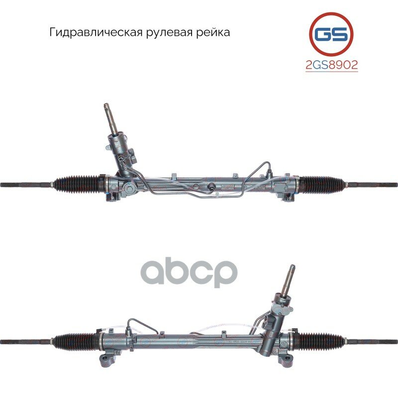 Рулевая рейка Ford Focus 2011- rebuild GS арт. 2GS8902