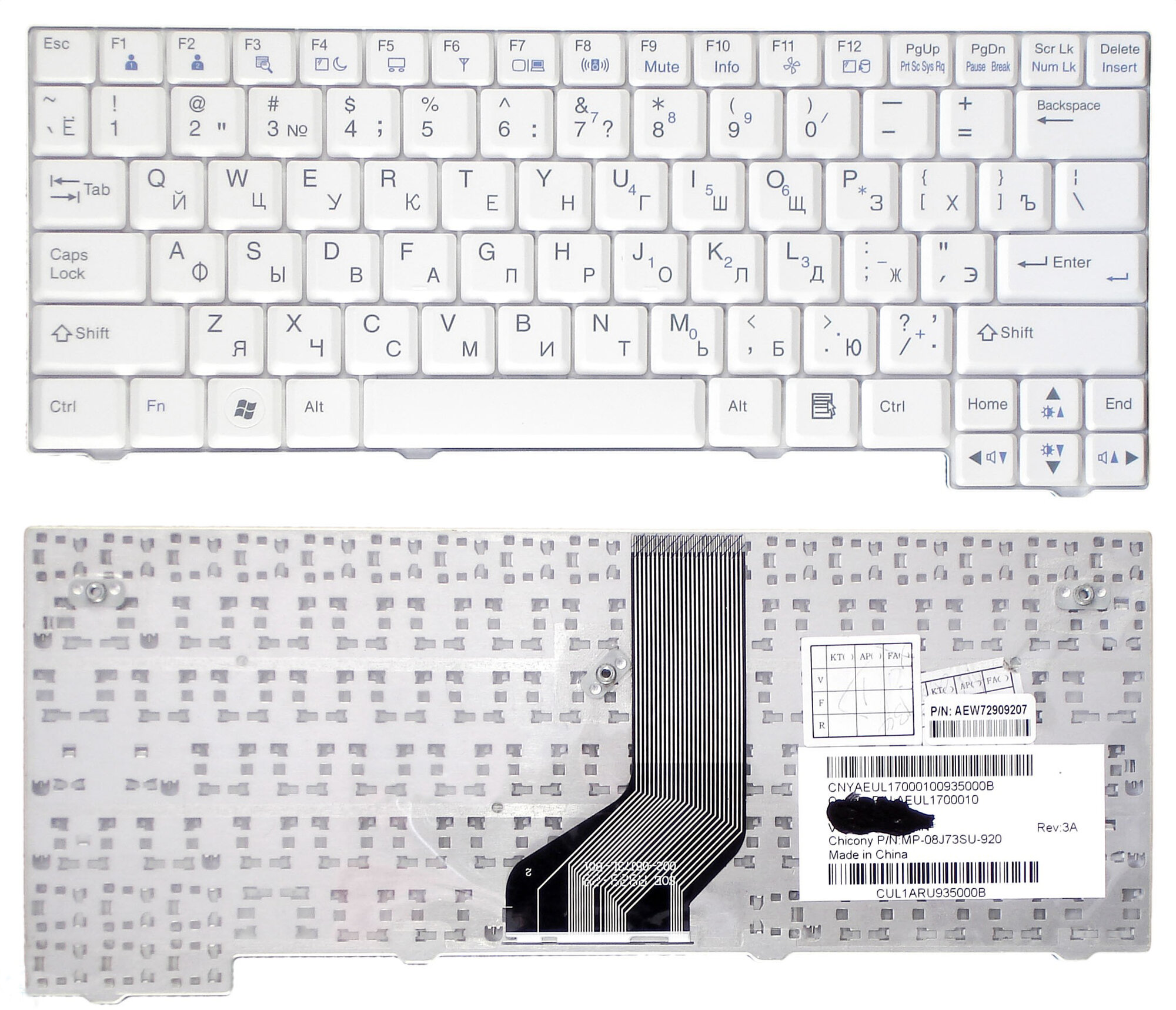 Клавиатура для LG MP-08J73SU-920 белая