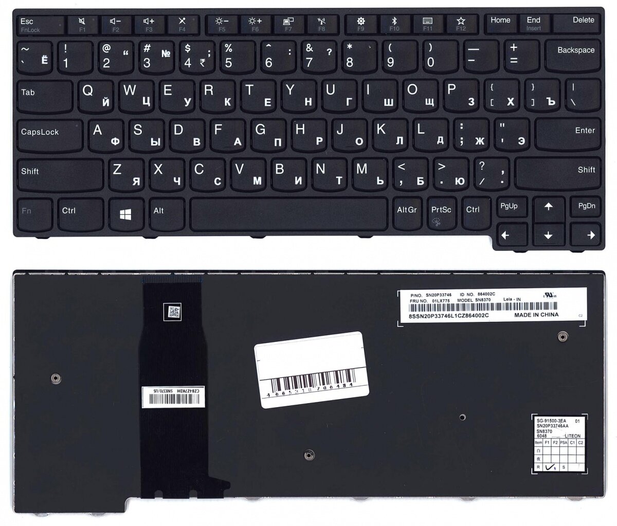 Клавиатура для Lenovo ThinkPad Yoga 11e G5 20LN черная с рамкой