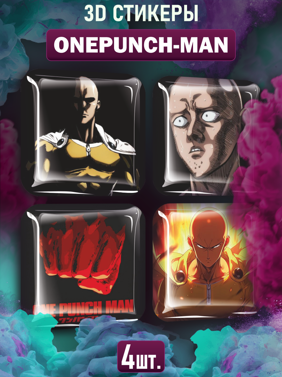 Наклейки на телефон 3D стикеры OnePunch-Man Ванпанчмен Сайтама