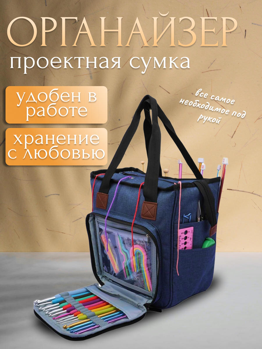 Сумка бочонок