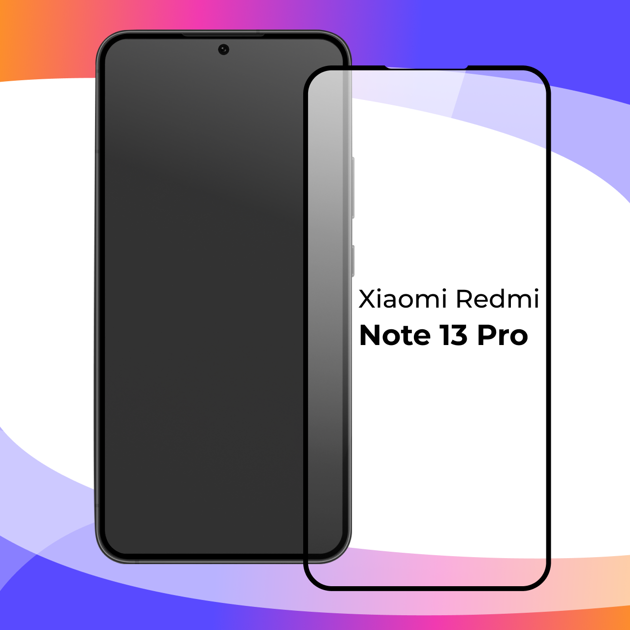 Защитное стекло для телефона Xiaomi Redmi Note 13 Pro / Глянцевое противоударное стекло с олеофобным покрытием на смартфон Сяоми Редми Нот 13 Про
