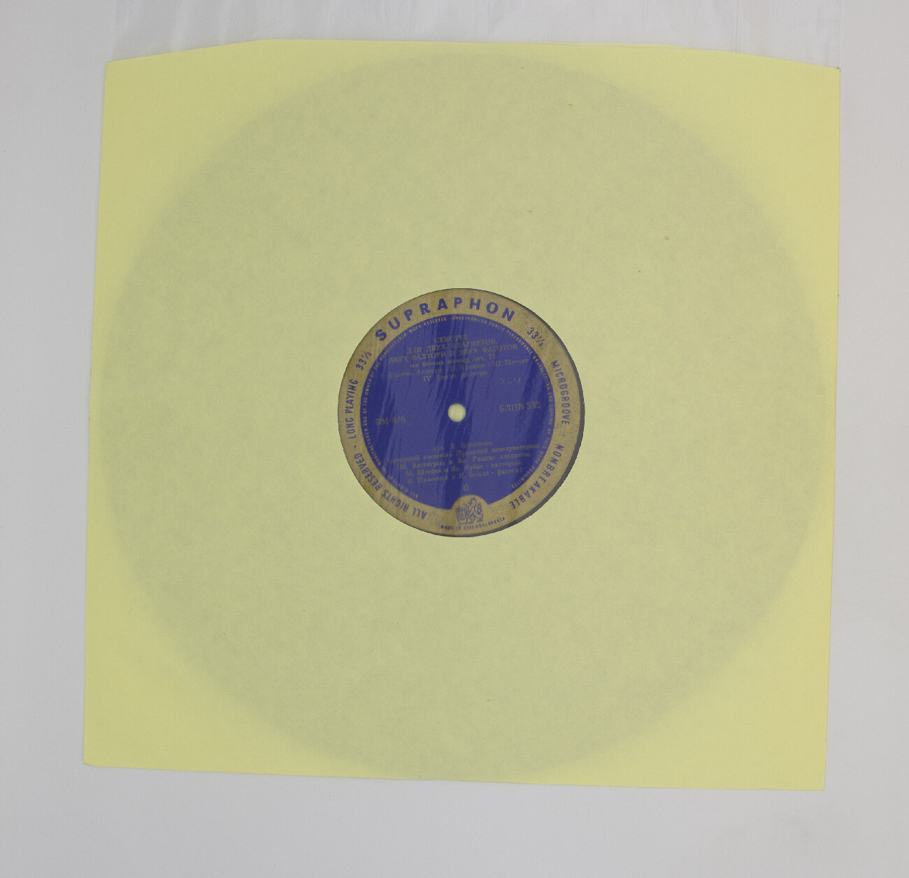 Виниловая пластинка В.А. Моцарт - Квинтет Ми-бемоль мажор, 1xLP, EX