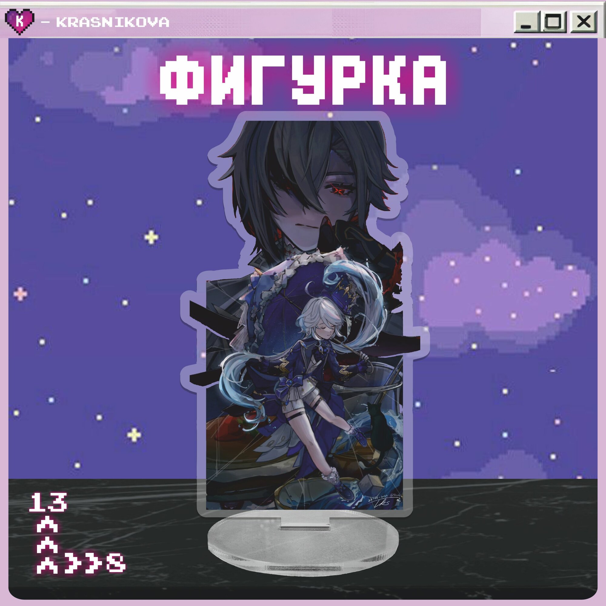 Акриловая фигурка / геншин арлекино и фурина