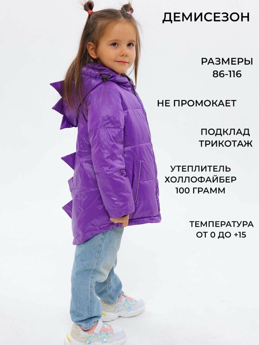Куртка