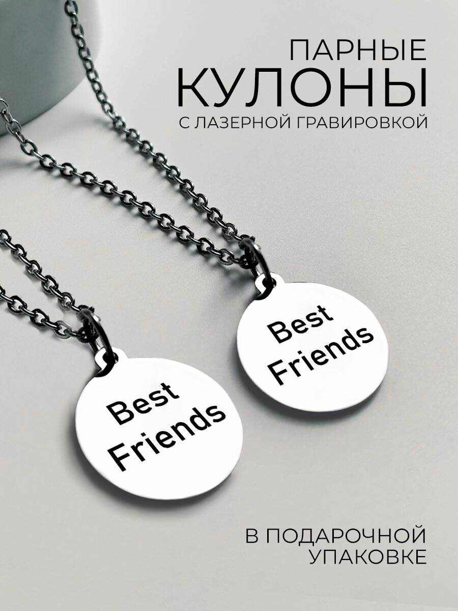 Колье