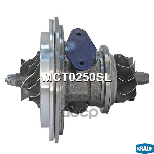 Картридж для турбокомпрессора KRAUF MCT0250SL Krauf арт. MCT0250SL