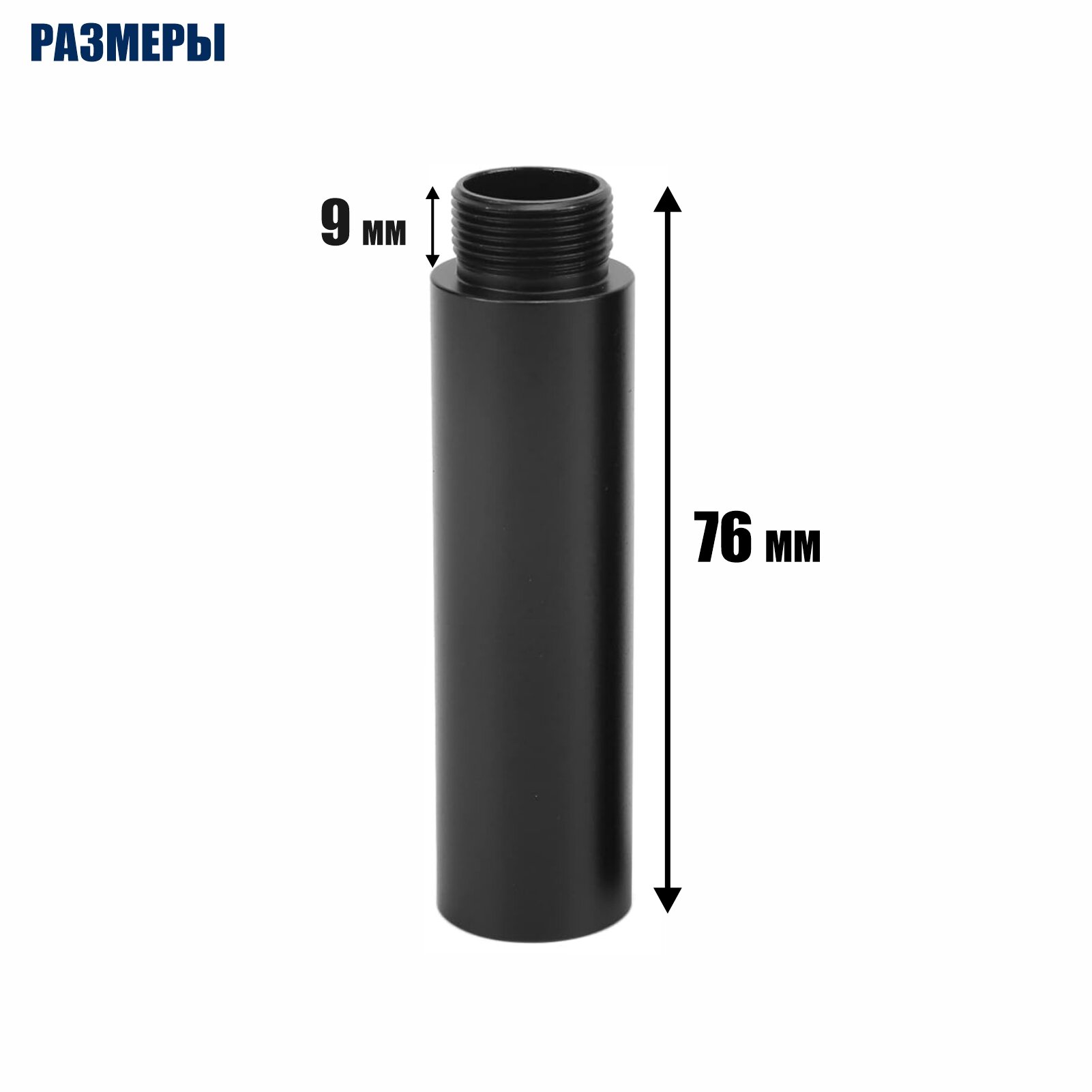 Удлинитель держателя для микрофона, резьба 5/8 — фото 1