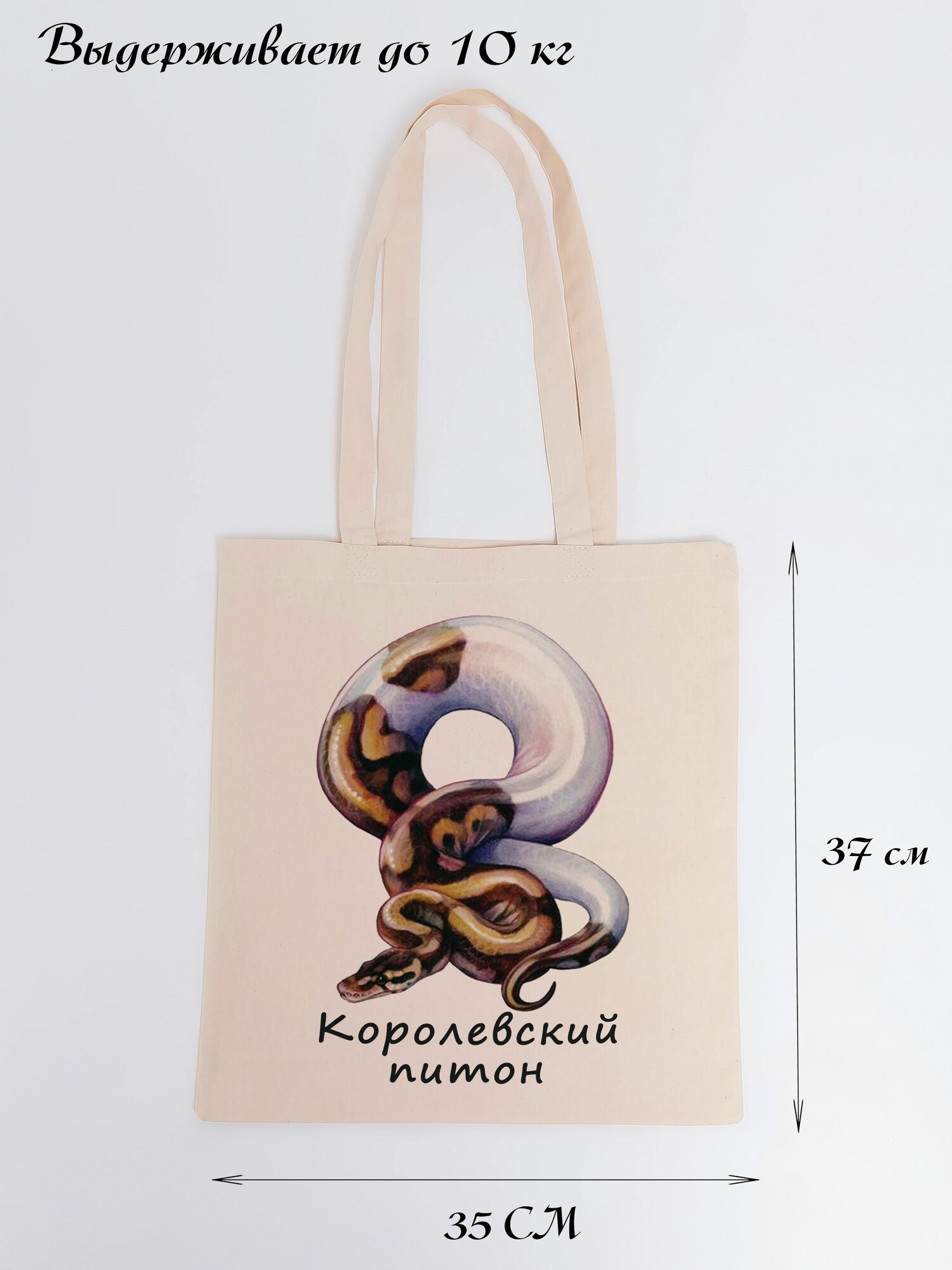 Сумка мессенджер