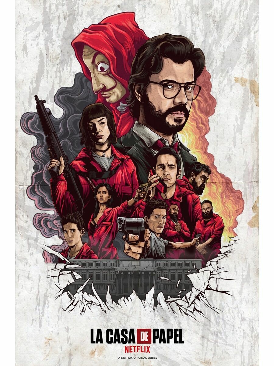 Постер "Бумажный дом. Преступники"