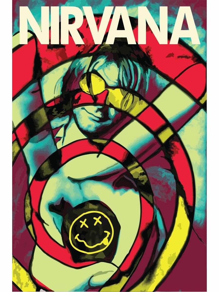 Постер "Рок-группа Nirvana"