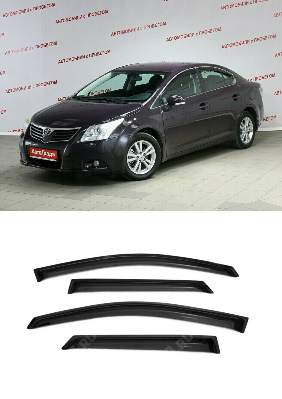 Дефлекторы боковых окон TOYOTA Avensis седан 2009-