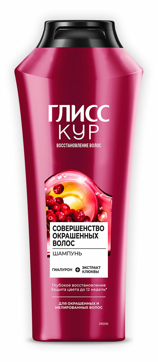 Шампунь для волос Gliss Kur Совершенство окрашенных волос, 400 мл
