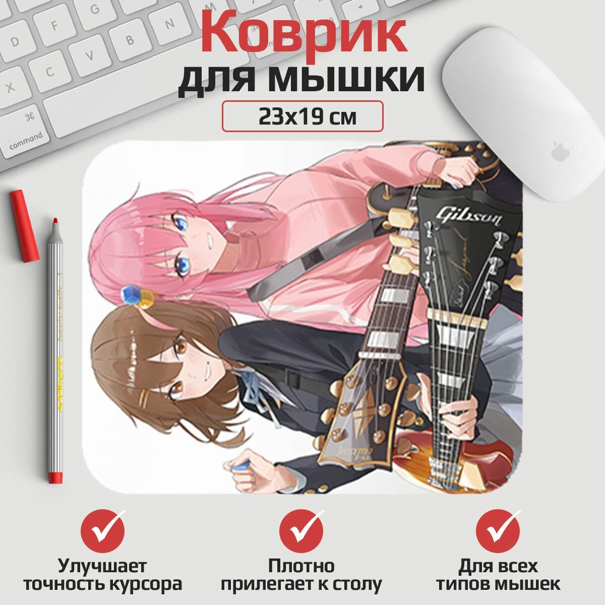 Коврик для мыши Одинокий рокер 23*19 см. Арт. MLKOW2904