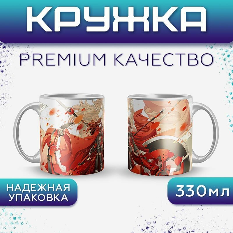 Кружка с аниме принтом "RWBY" арт. CUP2674