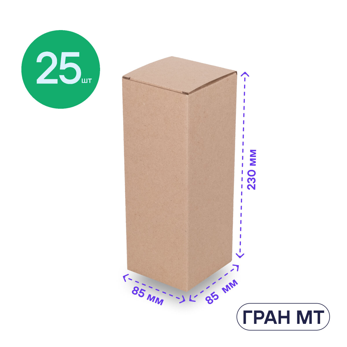 Подарочная коробка BOXY гран MT, набор, гофрокартон, 8,5х8,5х23 см, 25 шт.