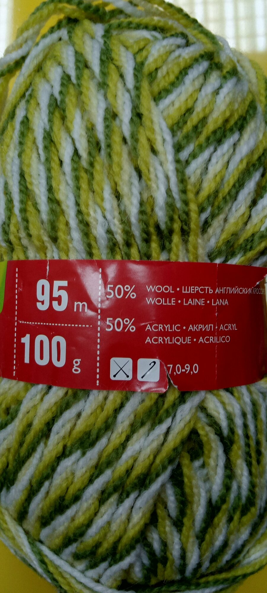 Пряжа Семеновская Glasgow (Глазго) мозаика, 50%шерсть английский кроссбред/50%акрил, 95м, 100г, 5шт