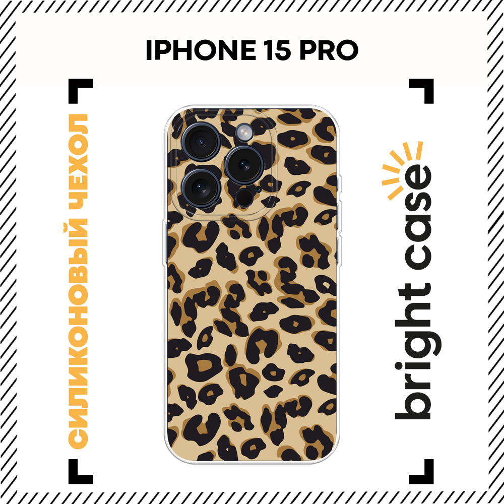 Чехол на Apple iPhone 15 Pro / Айфон 15 Про с принтом Леопардовый узор