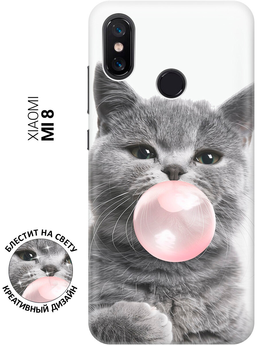 Силиконовый чехол на Xiaomi Mi 8 с принтом "Котик и жвачка"