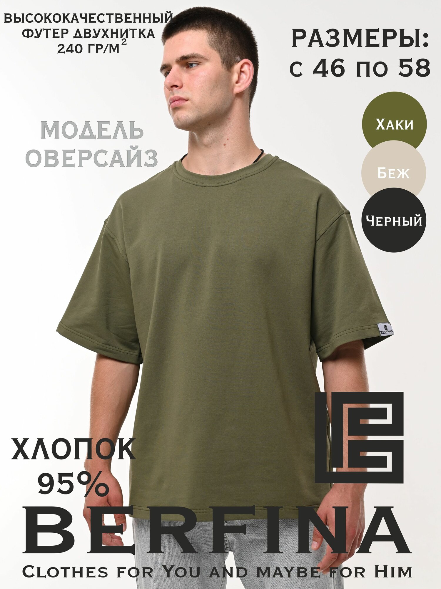 Футболка