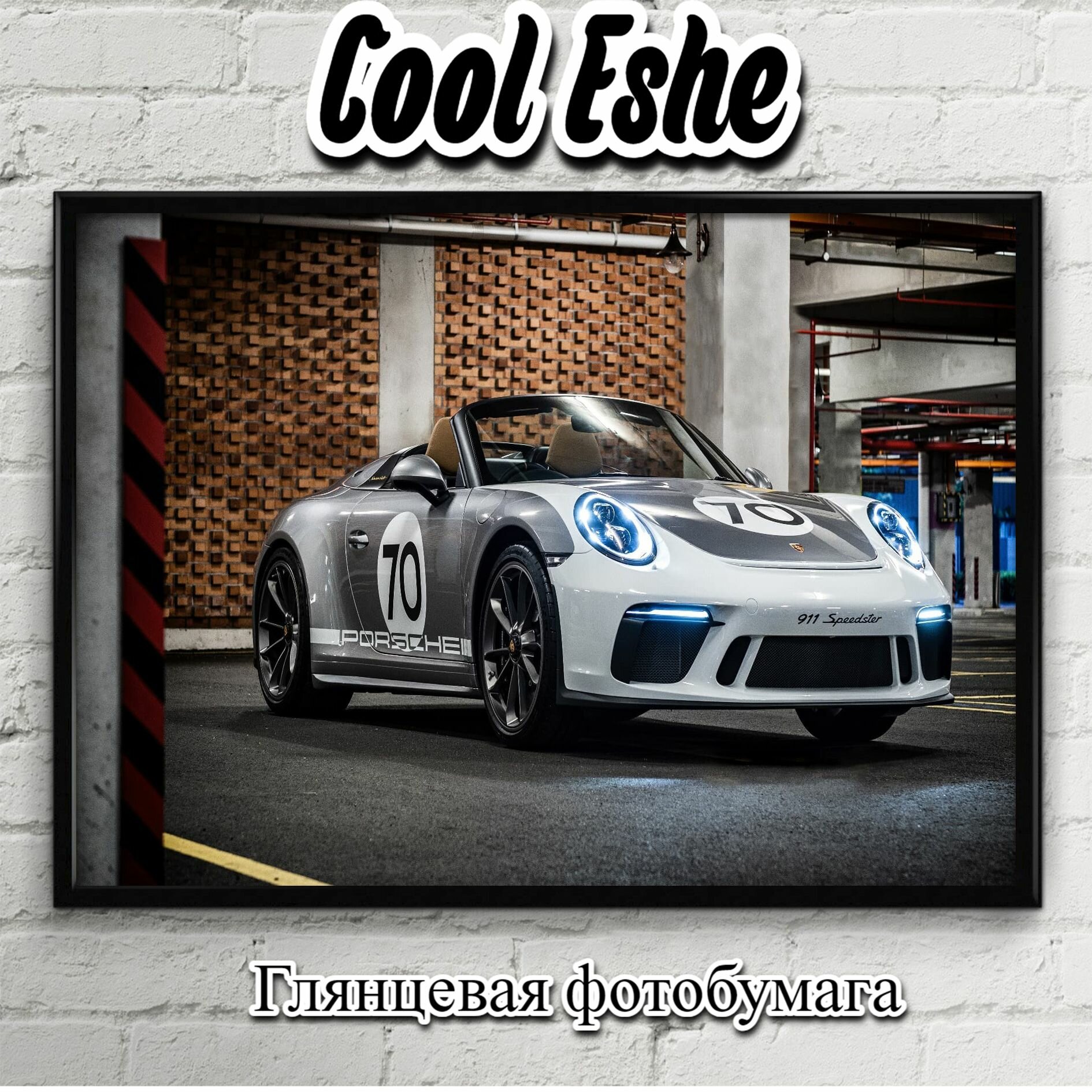 Постер "porsche 911 speedster, белый спортивный" из коллекции "Автомобили" А3