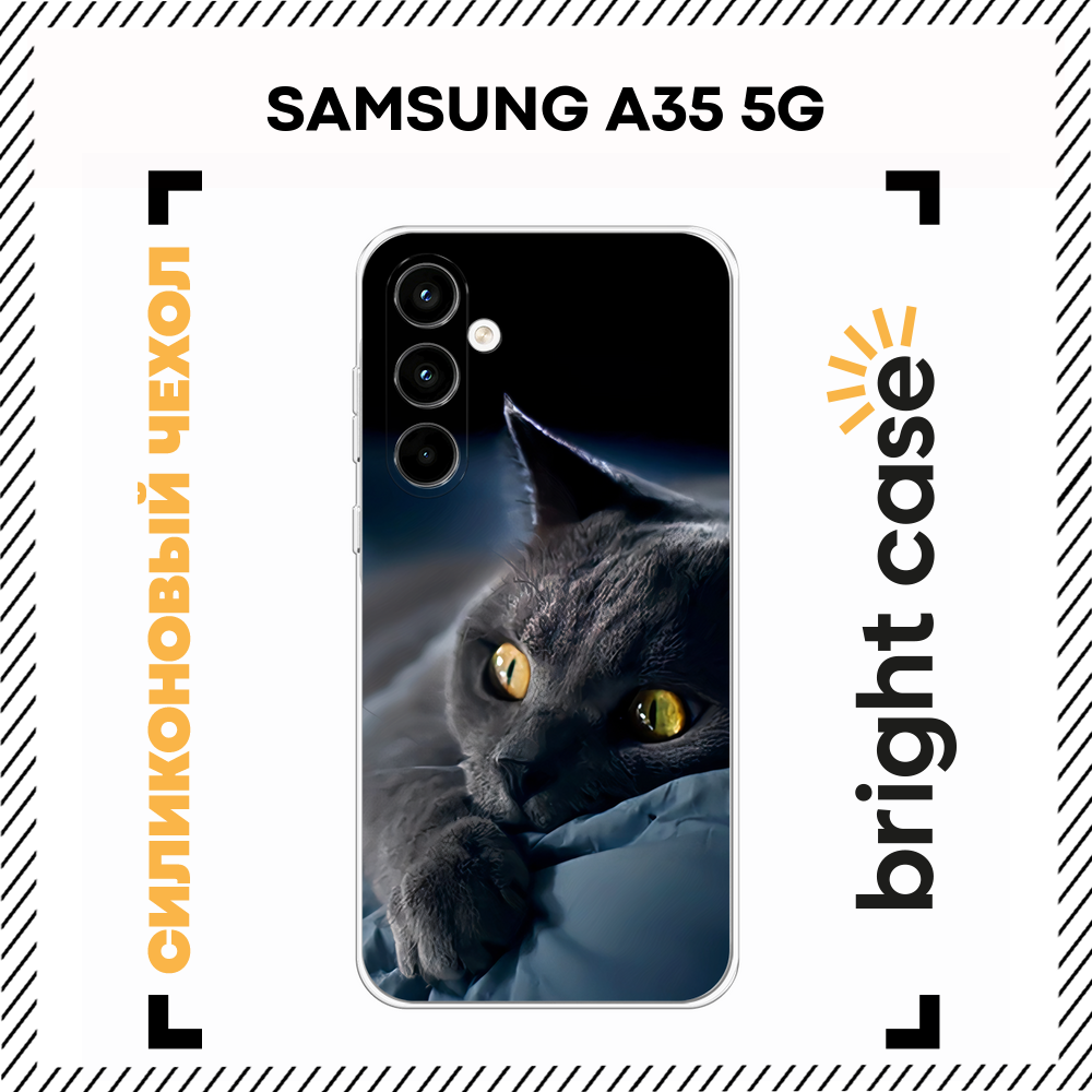 Чехол на Samsung Galaxy A35 5G / Самсунг А35 5G с принтом Кот на кровати
