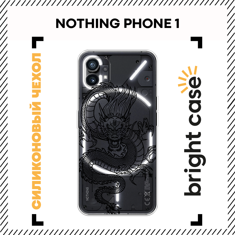 Чехол на Nothing Phone (1) / Нотинг Фон (1) с принтом Китайский дракон, прозрачный