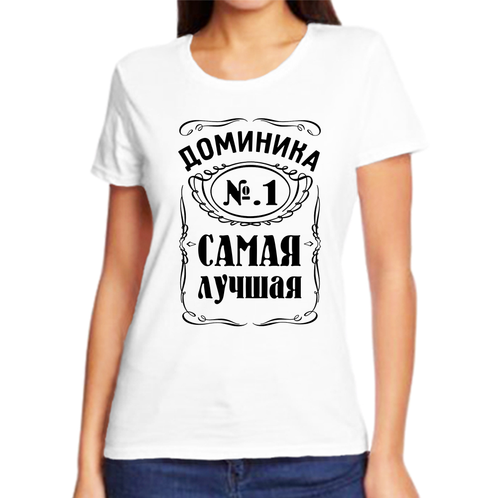 Футболка доминика 1 самая лучшая
