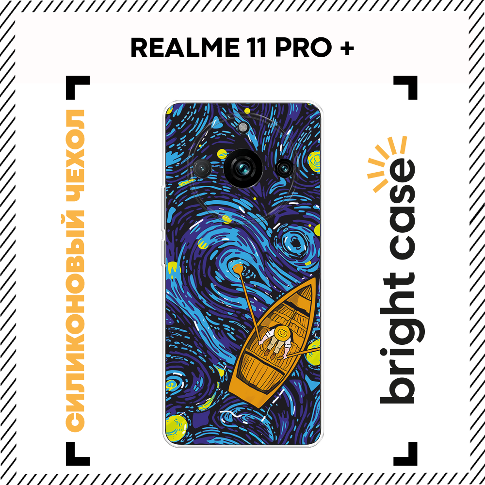 Чехол на Realme 11 Pro Plus / Реалми 11 Про Плюс с принтом Лодка Ван Гога