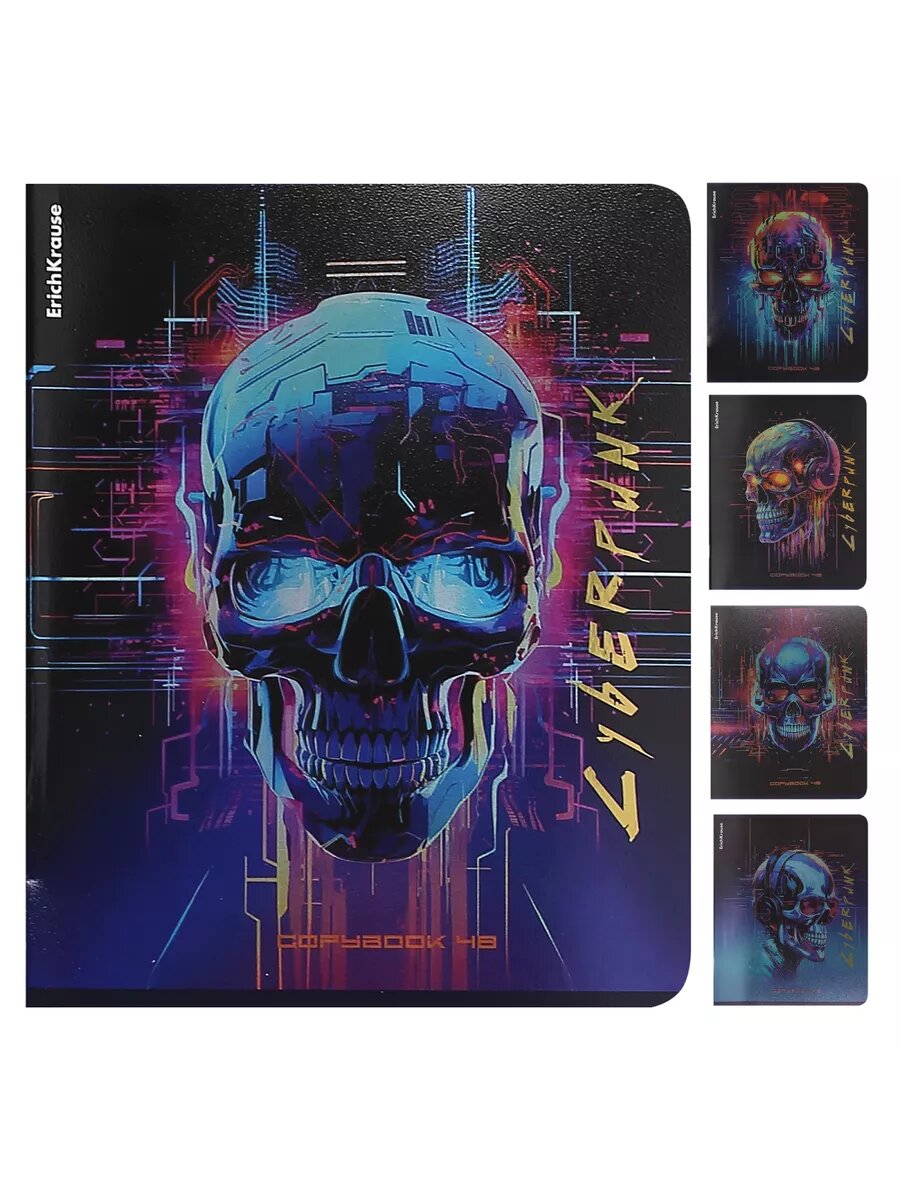 Тетрадь 48 листов в клетку