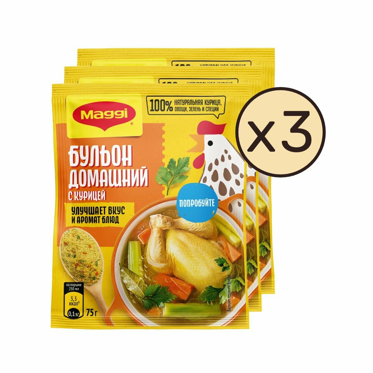 Бульон с курицей, овощами и зеленью MAGGI 75г 3 шт