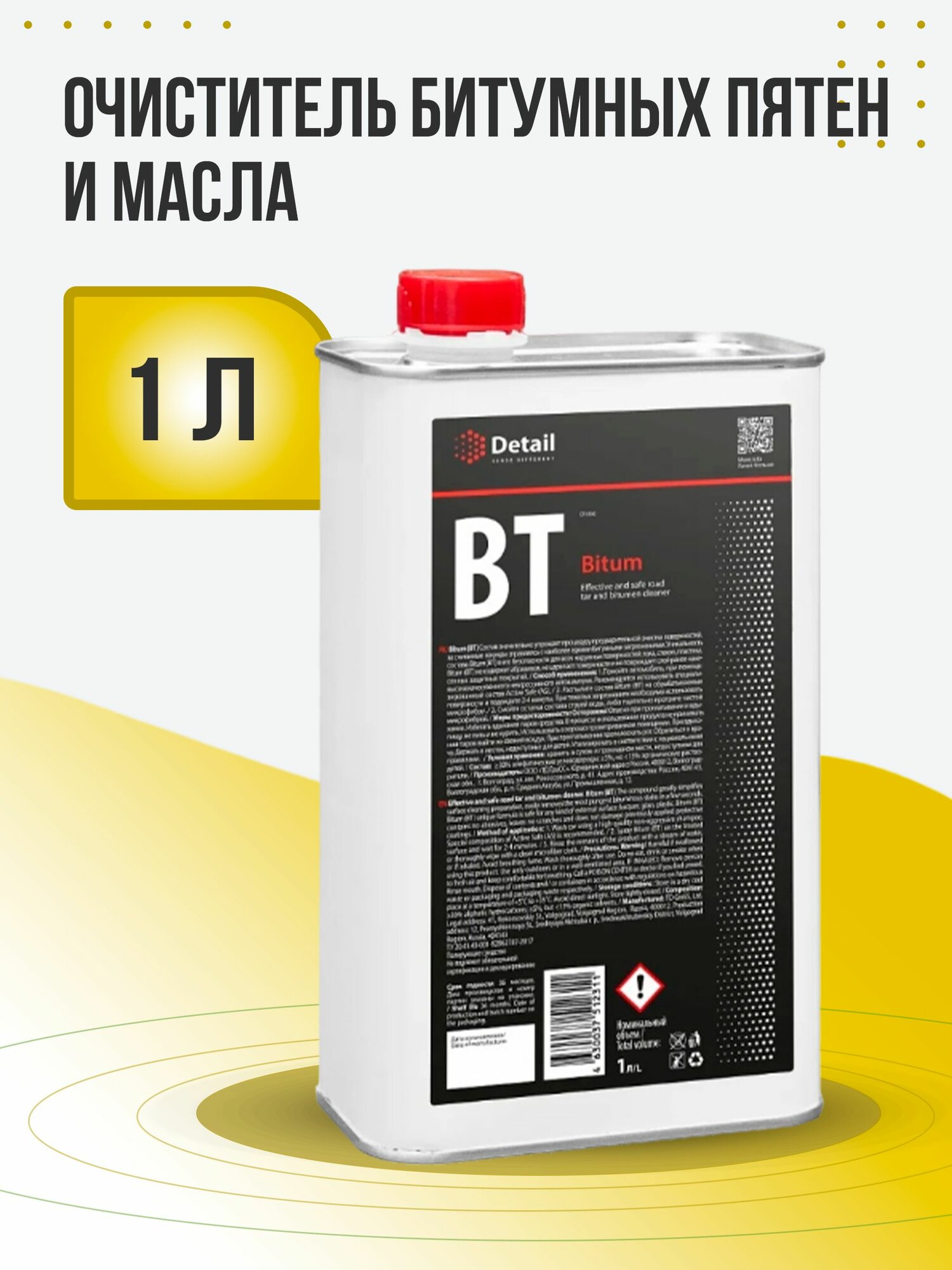 Очиститель битумных пятен на машине Антибитум 1000мл DETAIL DT0180