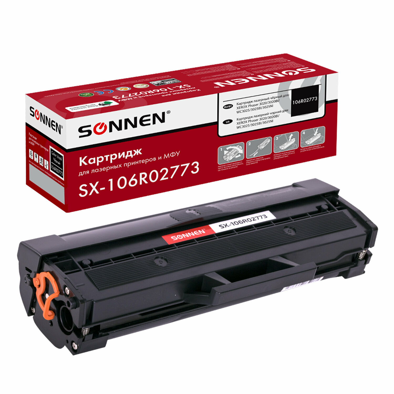 Картридж лазерный SONNEN (SX-106R02773) для XEROX Phaser 3020/3020BI/WC3025/3025BI/3025NI, ресурс 1500 стр, 364085