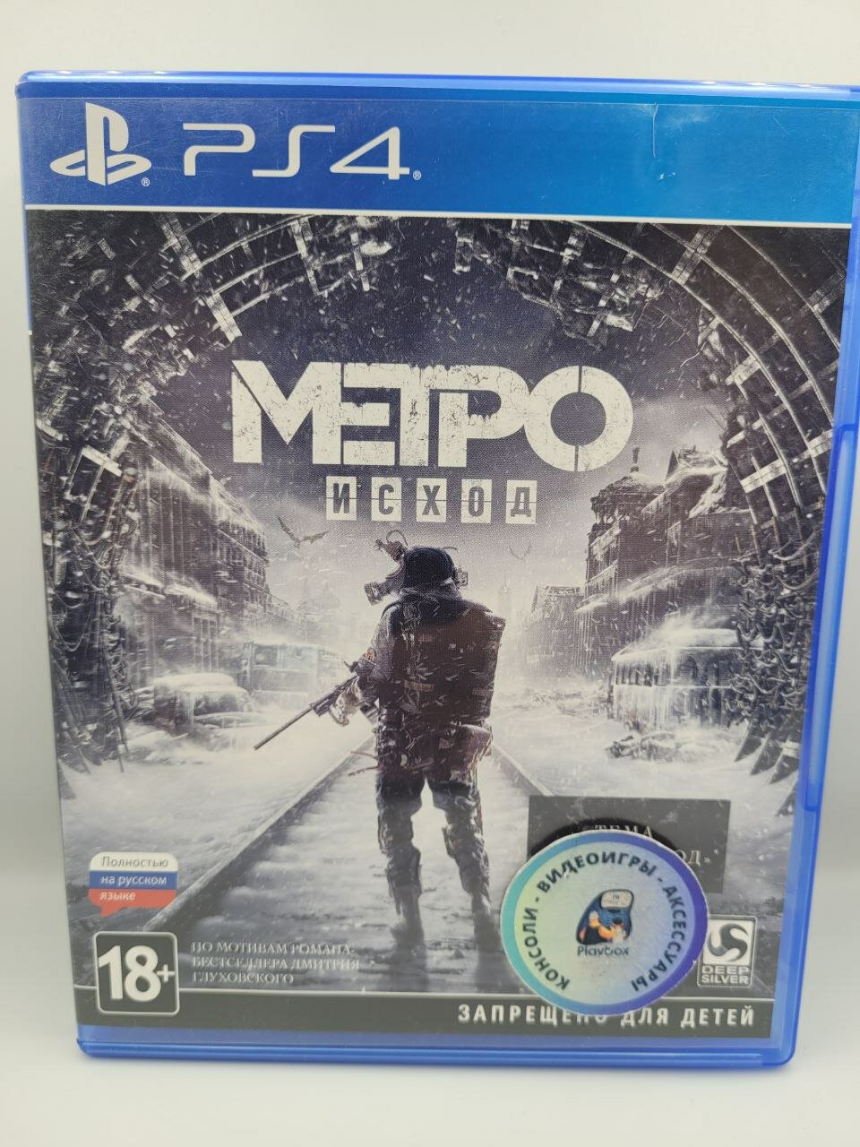 Метро: Исход PS4 (рус.) — фото 1