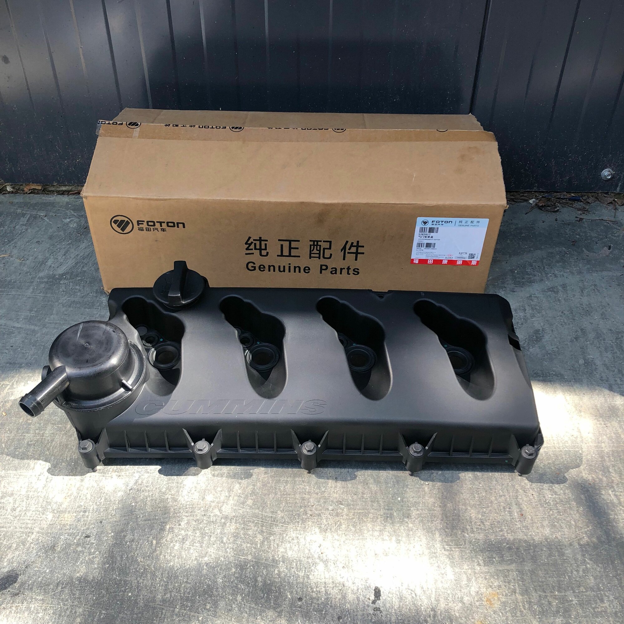 Клапанная крышка Cummins 2.8 ГАЗель 5262617