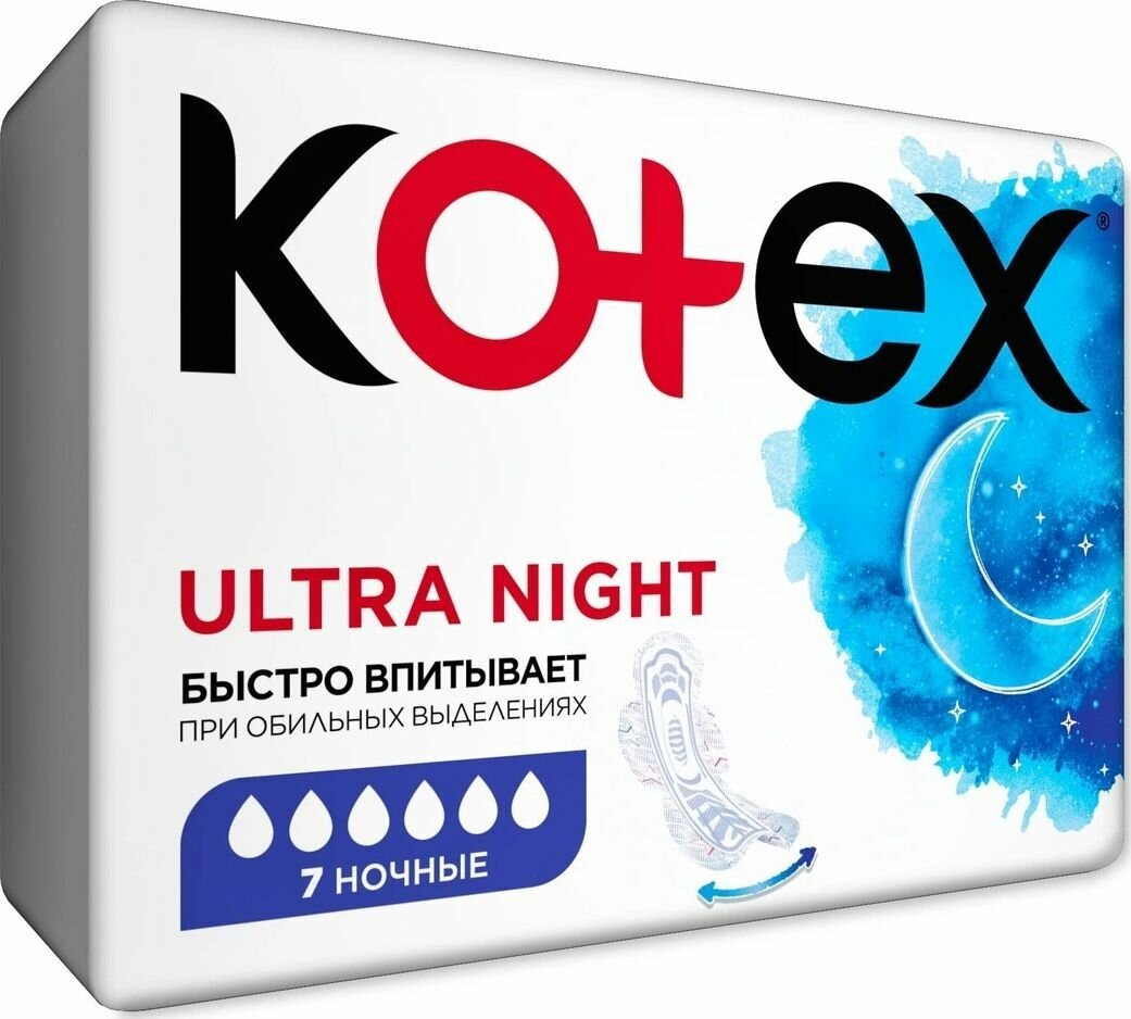 Kotex Прокладки Ultra normal, ночные, 7 шт