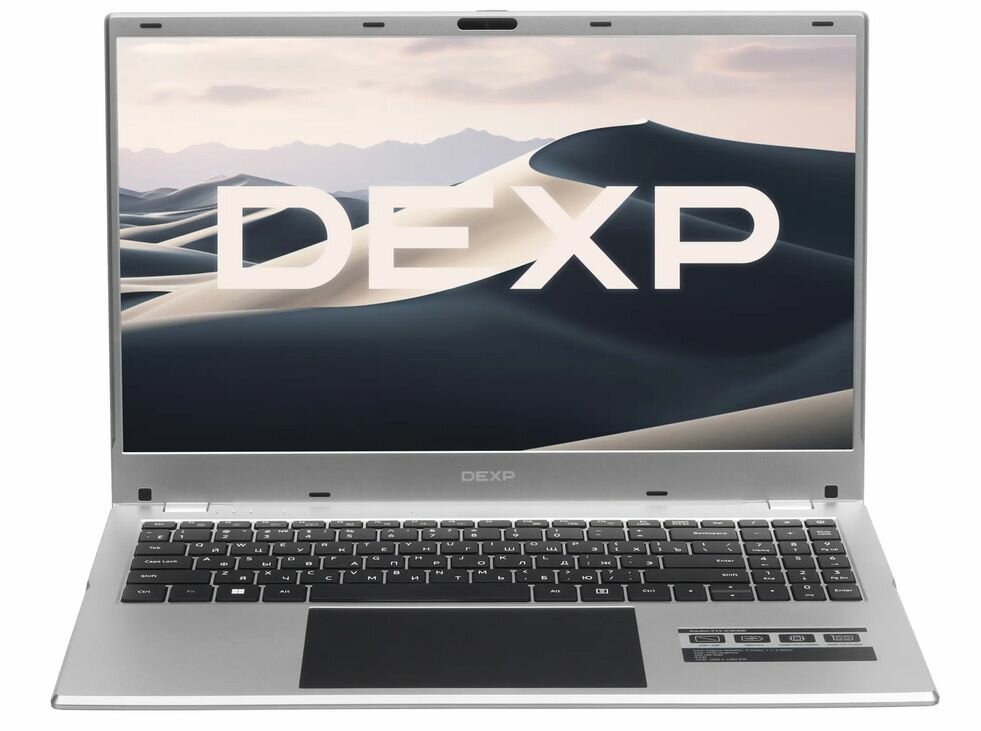 15,6" Ноутбук DEXP Aquilon С15 (C15-ICW300) серый - 1920x1080, IPS, Intel Celeron N4020C, ядра: 2 x 1,1 ГГц, 8 ГБ, SSD 256 ГБ, Intel UHD Graphics 600, Windows 11 Home