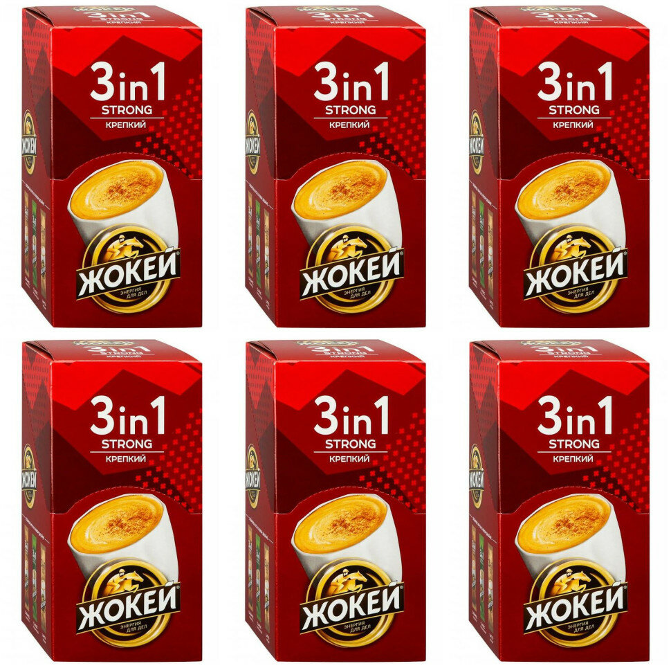 Кофейный напиток растворимый Жокей Крепкий 3 в 1 порционный, 10*12 г (комплект 6 шт.) 6012952