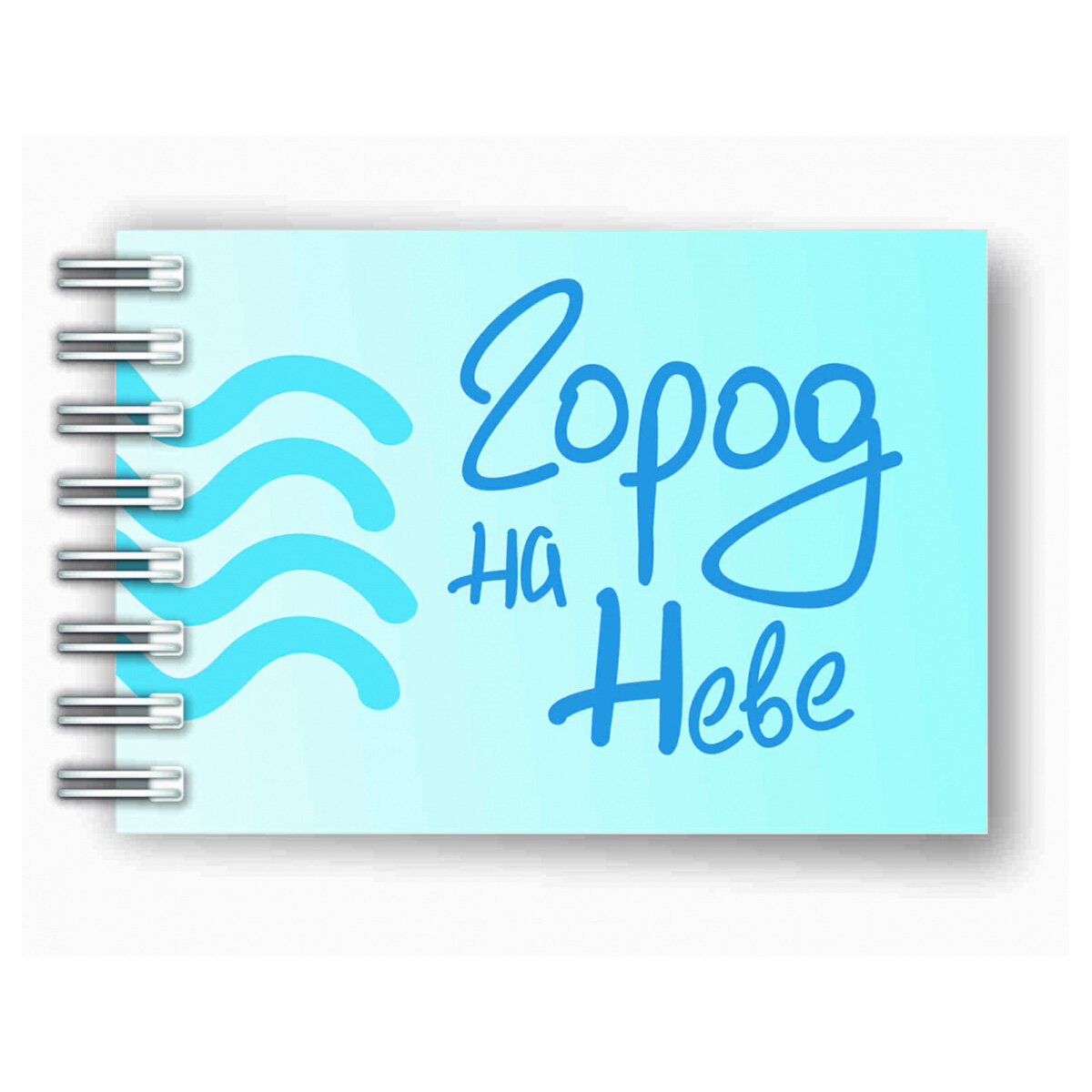 Орландо Блокнот СПб Город на Неве 72х105 мм, 30 л без линовки, компактный формат