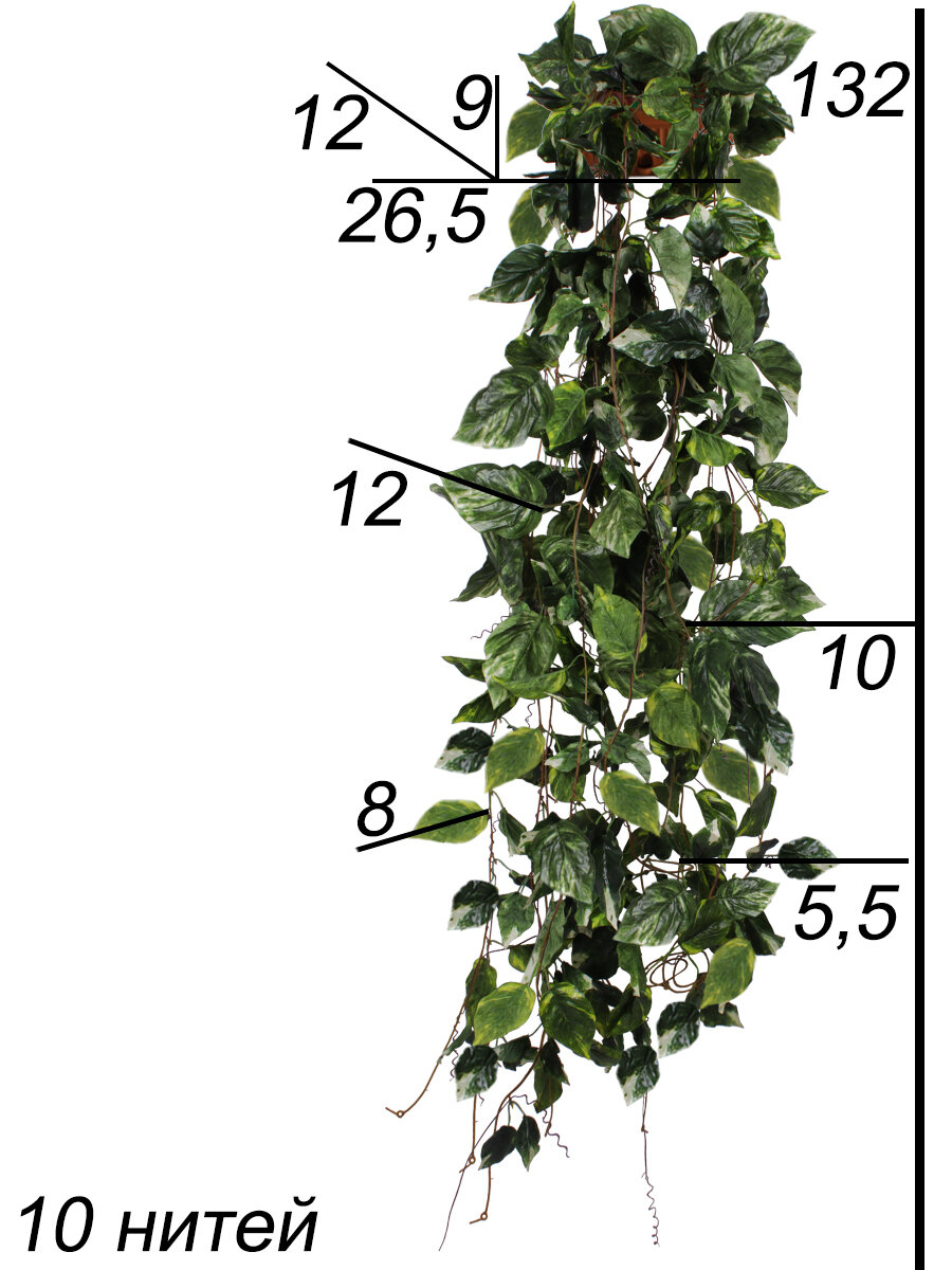 Искусственная лиана Holodilova, в вазоне из текстиля, зеленая, 132см