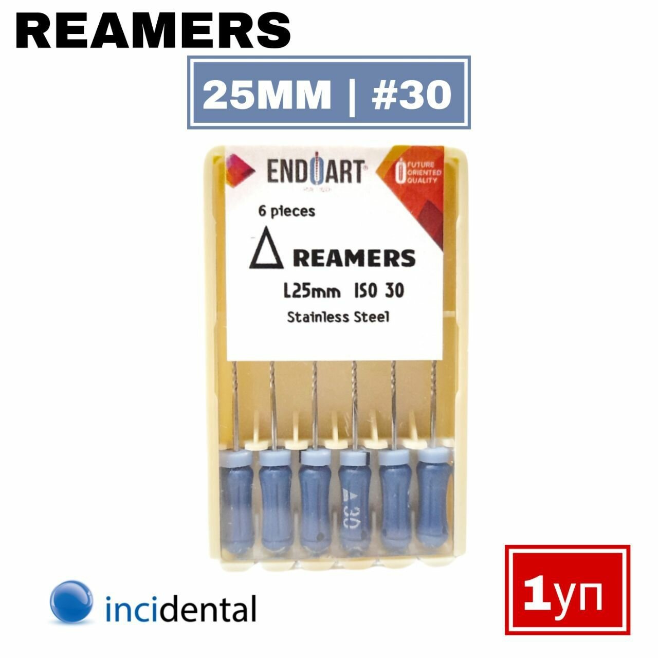 Римеры - ЭндоАрт / Reamers - Files EndoArt ручные стальные файлы дрильборы , 25 мм, N30 , 6 шт / упак ( 1 уп ) каналорасширитель ручной Incidental , Инсидентал